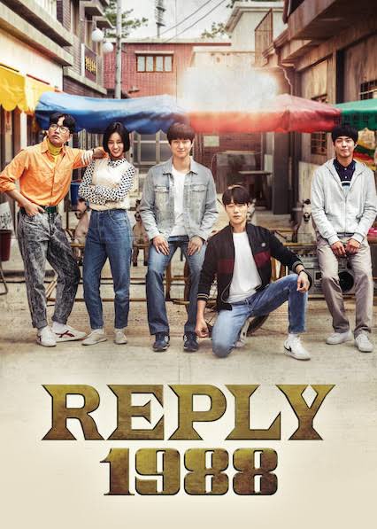 5 ประเด็นว่าด้วย “Reply 1988” – คนมองหนัง